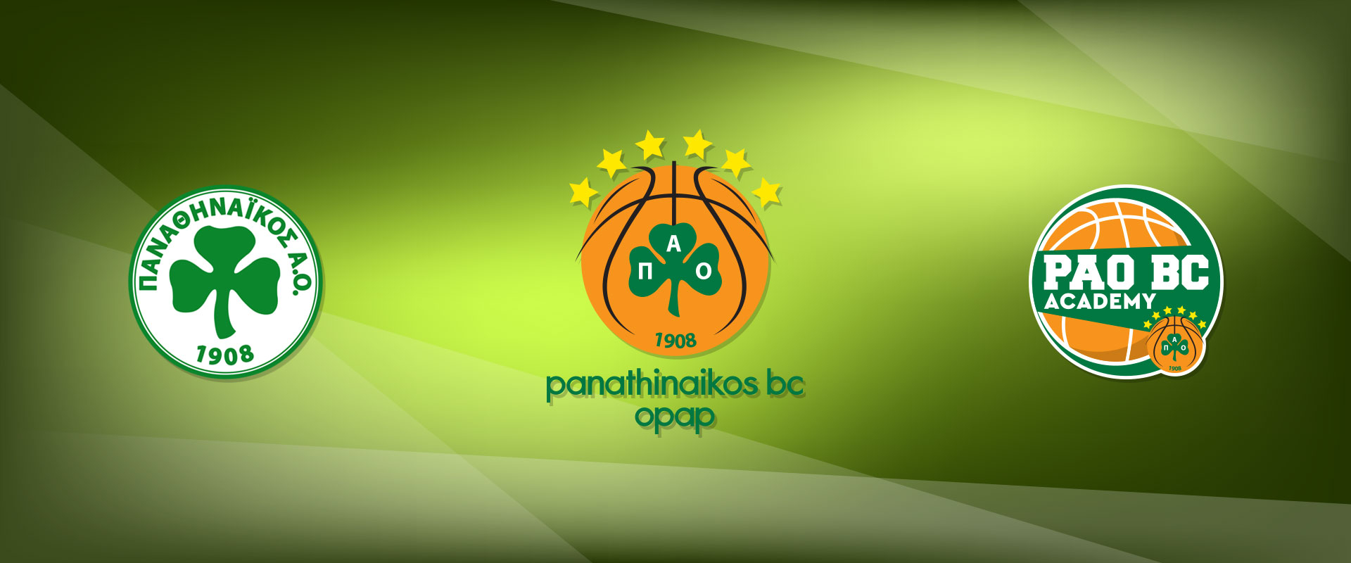 PAO BC Academy - Official Site - ΑΡΧΙΚΗ