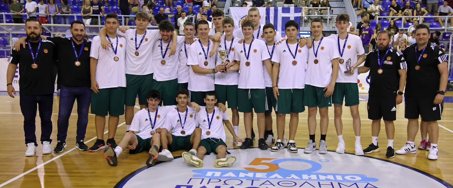 PAO BC Academy - Official Site - ΑΡΧΙΚΗ